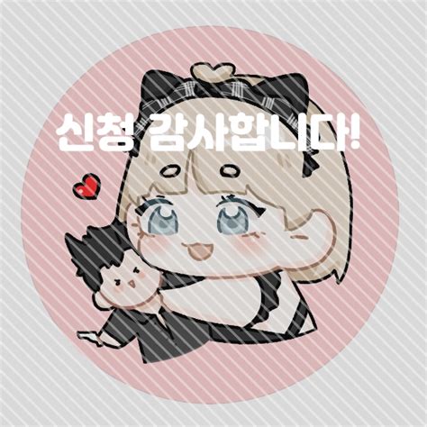 로아 캐릭터 커미션 여홍 Crepe