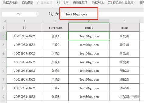 Excel清除隐藏的引号或空格excel批量去除隐藏双引号公式 Csdn博客