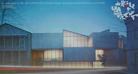 გუდიაშვილის მოედანზე ასაშენებელი 2 ნაგებობის პროექტი მერიამ დაასახელა Netgazeti • გუდიაშვილის