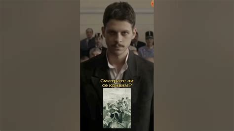 Gavrilo Ptincip Youtube