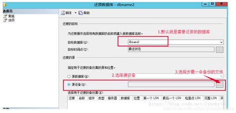 Sqlserver2008 复制数据库sqlserver2008复制数据库 Csdn博客