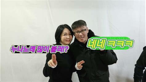 20년이 흘렀어도 노래방가면 꼭 부르는 노래 우연히 개그맨 우연이 우연히 트로트 김이윤 가수 노래 노래방 Youtube