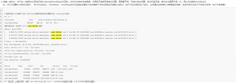 Cm311 1a Yst安卓分区不同，要修改armbian Install文件，不然写入emmc会btrfs报错 · Issue 517