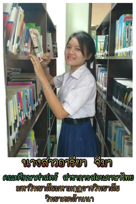 🎉ขอแสดงความยินดีกั งานประชาสัมพันธ์โรงเรียนดอยเต่าวิทยาคม Facebook