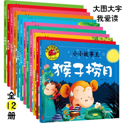 高瞻课程的理论与实践：科学和技术：关键发展指标与支持性教学策略 虎窝淘