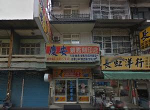 慶安鎖匙刻印店 iKey 鎖印網