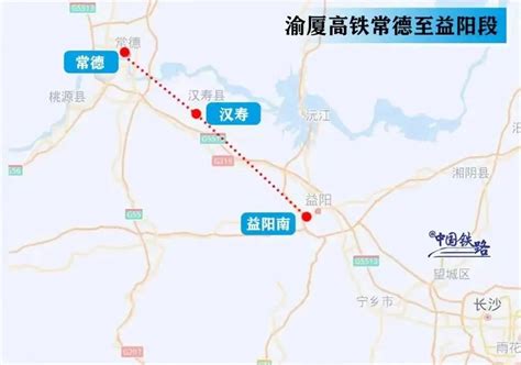 渝厦高铁常德至益阳段将于12月26日开通运营中国政库澎湃新闻 The Paper