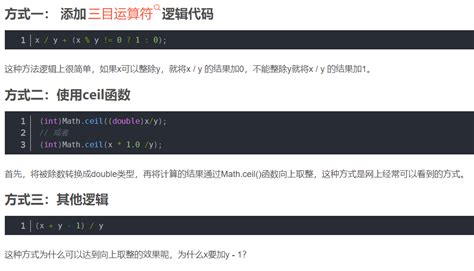 Java基础笔记子类可以与超类方法抛出相同类型的异常 Csdn博客