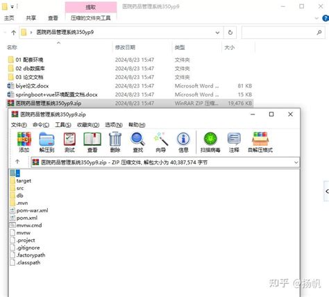 开题报告 Java计算机毕业设计医院药品管理系统（附源码） 知乎