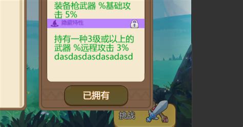 fgui 富文本在cocos creator上自动收缩不管用？ fairygui 问答社区