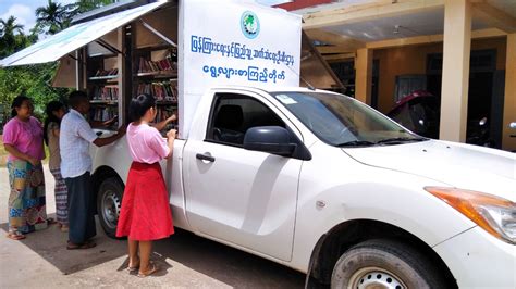 မြောင်းမြမြို့၌ စာဖတ်ရှိန်မြင့်မားလာရေးအတွက် Mobile Library Bus ဖြင့် ဌာနဆိုင်ရာများနှင့် ကျောင