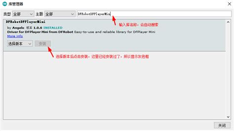 Ai智能语音识别模块（二）——基于arduino的语音控制mp3播放器arduino 语音识别 Csdn博客