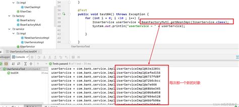 Spring框架中的单例与多例工厂模式示例与测试 Csdn博客