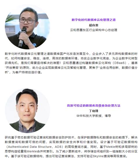 活动邀请丨3月17日相约武汉，云和恩墨长江鲲鹏opengauss社区在现场等您！ 墨天轮