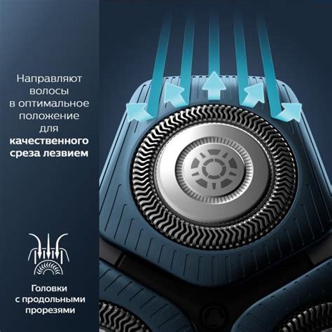 Умная бритва Philips Series 7000 SkinIQ S7783/59 - Бритвы и триммеры ...