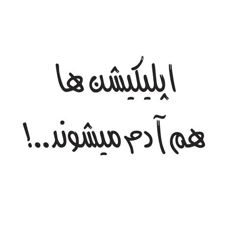 چند روز پیش، کاراکترهای انواع غذا رو از آقای میری عزیز میدیدم خیلی