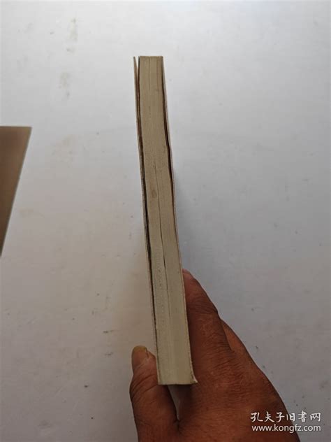 【图】方以智晚节考 品看图自定拍品信息网上拍卖拍卖图片拍卖网拍卖网站