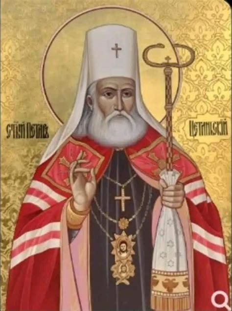 Александра Хајдуковић On Linkedin Богом благословен и срећан празник Светог Петра Цетињског