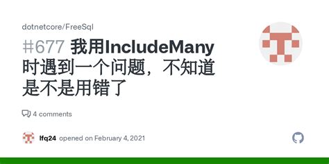 我用includemany时遇到一个问题，不知道是不是用错了 · Issue 677 · Dotnetcore Freesql · Github