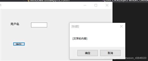 C做界面 1 C界面 Csdn博客