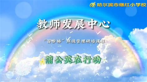 吴迪《交往从尊重开始》高清1080p在线观看平台腾讯视频