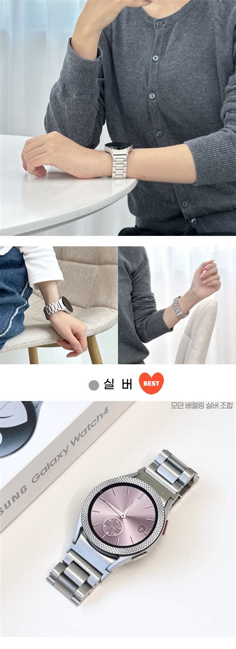 당일출고 갤럭시워치 6 5 4 3 메탈 가죽 스트랩 클래식 프로 액티브2 밀레니즈 루프 밴드 스테인리스 체인 슬림 시계줄 줄질