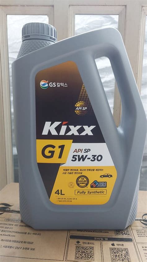 Dầu nhớt Kixx G1 5W30, can 4 lít | Lazada.vn