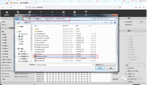 Sublime Text安装教程sublime Test安装教程 Csdn博客 Sublime Text安装教程sublime Test安装教程 Csdn博客