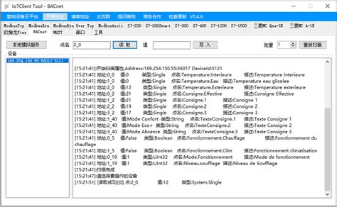 Iotclient Readme Zh Cn Md At Master Zhaopeiym Iotclient Github