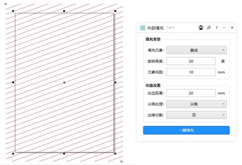 内部填充 超平面云插件 首创云端cdr插件｜自由选配，云端同步 够轻巧，够效率，够省钱的趁手工具集 Coreldraw插件