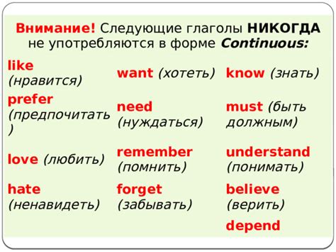 Презентация на тему Present Simple Vs Present Cont