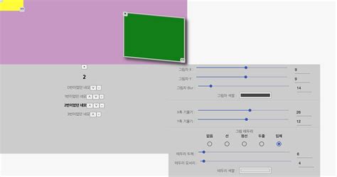 Github Kimhagyeong React Imageedittool React Edittool Materialui