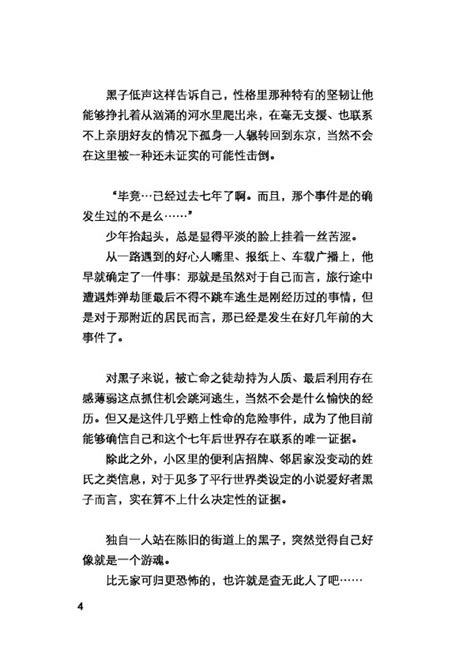 奸情區 20121215~16 Cwt32販售資訊【特15】