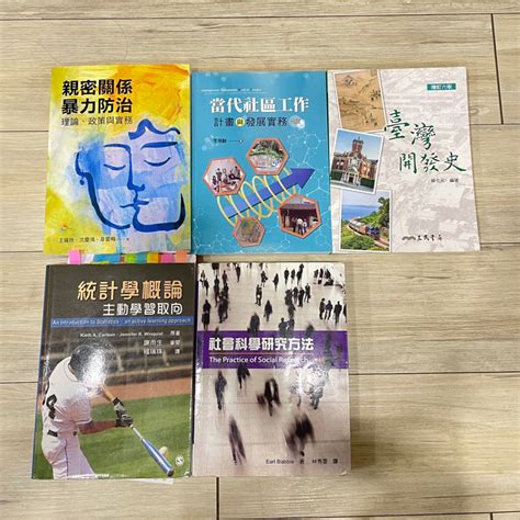 統計系用書的價格推薦 2024年6月 比價比個夠biggo