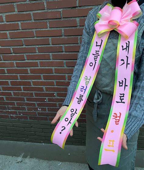 🌈컬러🌈인간화환💐리본🎀결혼식 생일 이벤트 아이디어스