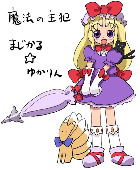 Yakumo Yukari Yakumo Ran Chen Chen Yakumo Yukari And More Touhou And More Drawn By