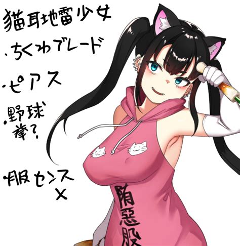 がっぽりパパ活ダンジョン 同人類似検索