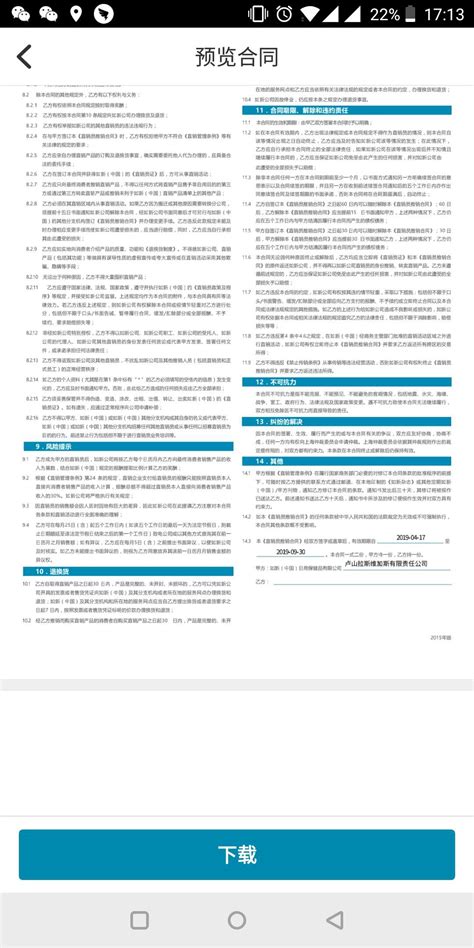 [android] pdf shows incorrect · issue 334 · wonday react native pdf