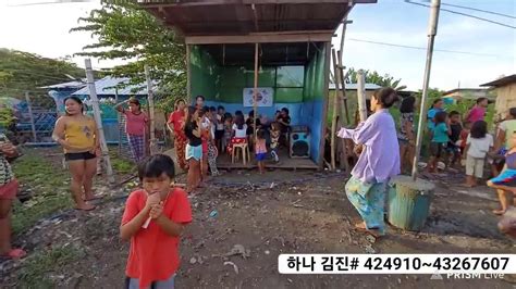 필리핀 세부 쓰산에서 라방 함께해요~오늘 일좀 제대로 해보자 Youtube