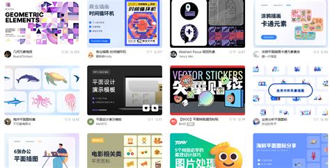 平面设计软件有哪些？ 即时设计