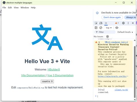 Electron：vue3vite打包案例 技术栈