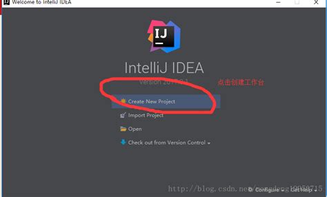 Intelli J Idea的配置与创建web项目及tomcat部署intelli J Tomcat Csdn博客