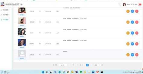 基于springboot Vue前后端分离的小说阅读网站spring Boot Vue 电子书阅读 Csdn博客