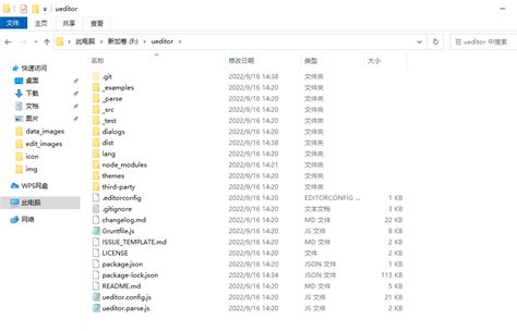 Vue使用ueditor百度富文本编辑器 往暮 博客园