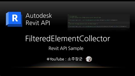 Filteredelementcollector Sample Youtube