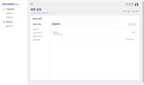 Github Hyojunniifor Works 업무용 그룹웨어 프로젝트 팀 프로젝트