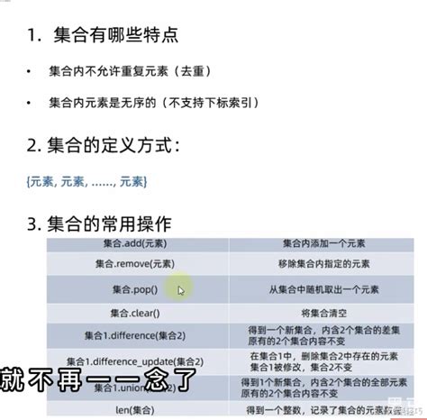 Python集合set的常用方法 Csdn博客 Python集合set的常用方法 Csdn博客