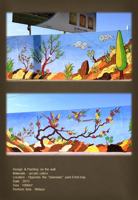 صفحه اصلی رویا رشیدی