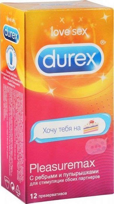 Купить Презервативы Durex Pleasuremax Emoji 12 шт в Москве: цена с ...