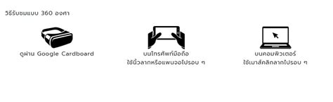 โปรแกรมการแสดงบนเวทีงานกาชาด 65 เช็คเลยมีไฮไลต์เด็ดอะไรบ้าง